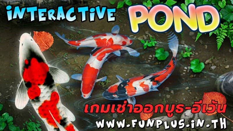 interactive floor Projector mapping สร้างภาพเคลื่อนไหว เกม 2024